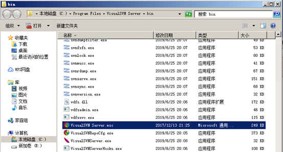SVN备份还原教程(windows下DUMP导出SVN库、导入SVN库)_windown 远程导出svn库-CSDN博客