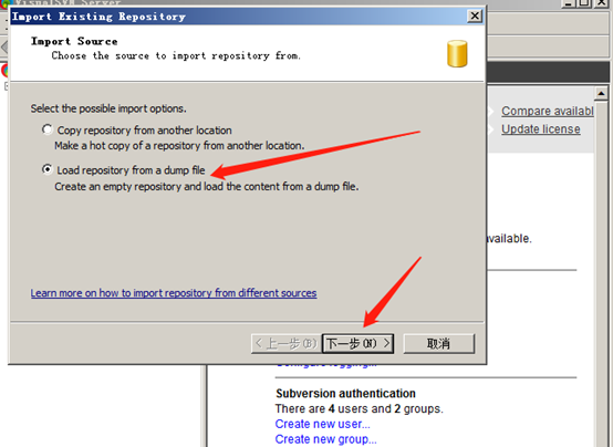 SVN备份还原教程(windows下DUMP导出SVN库、导入SVN库)_ai_64的博客-CSDN博客