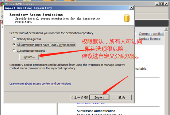 SVN备份还原教程(windows下DUMP导出SVN库、导入SVN库)_svn导出dump-CSDN博客
