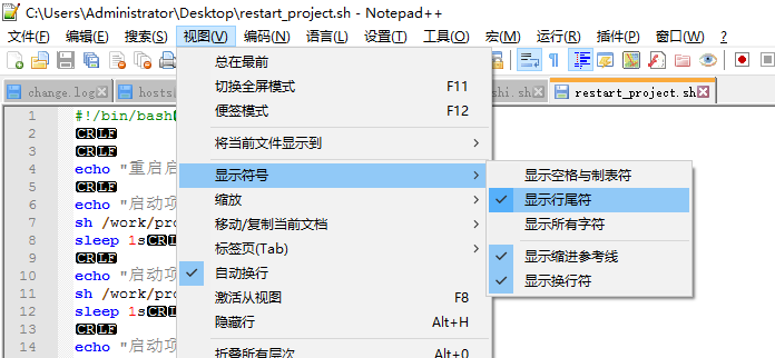 Notepad++ replace CRLF with LF - Programmer Sought