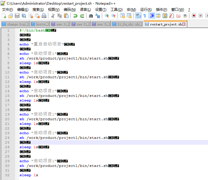 Notepad替换crlf为lfctrf转为lf Csdn博客 