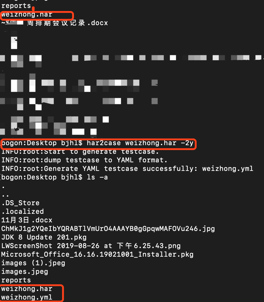 HttpRunner通过抓包软件生成.har，再将.har文件转换为.yml文件的方法与步骤_har2case如何批量转换har文件-CSDN博客