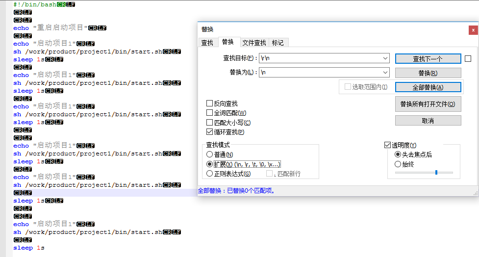 Notepad++ replace CRLF with LF - Programmer Sought