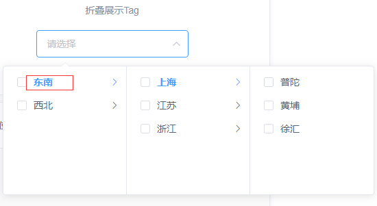 el-cascader的使用以及报错解决_cascaderoption[] | undefined-CSDN博客