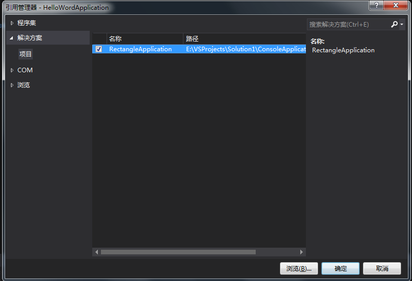 C开发学习~~~ 未能找到类型或命名空间名称 Xxxx”是否缺少 Using 指令或程序集引用？”未能找到类型或命名空间名 Form”是否缺少 Using 指令或程序集引用 Csdn博客