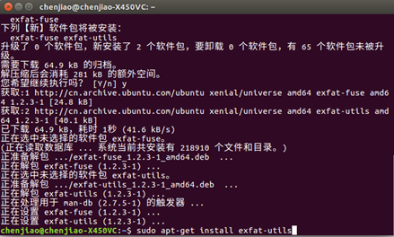 Ubuntu16.04 系统不识别U盘的解决方案_ubuntu不识别u盘-CSDN博客