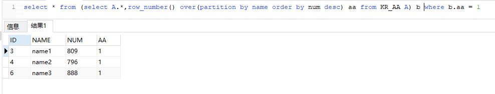 Oracle数据库查询获取第一条数据的几种方式oracle取第一条数据 Csdn博客 