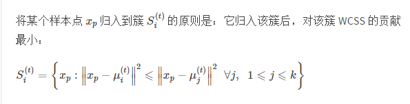 KMeans 算法学习笔记_wcss-CSDN博客
