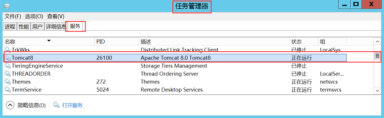 使用windows定时任务实现tomcat服务器定时重启服务器每天晚上重启项目tomcat Csdn博客 
