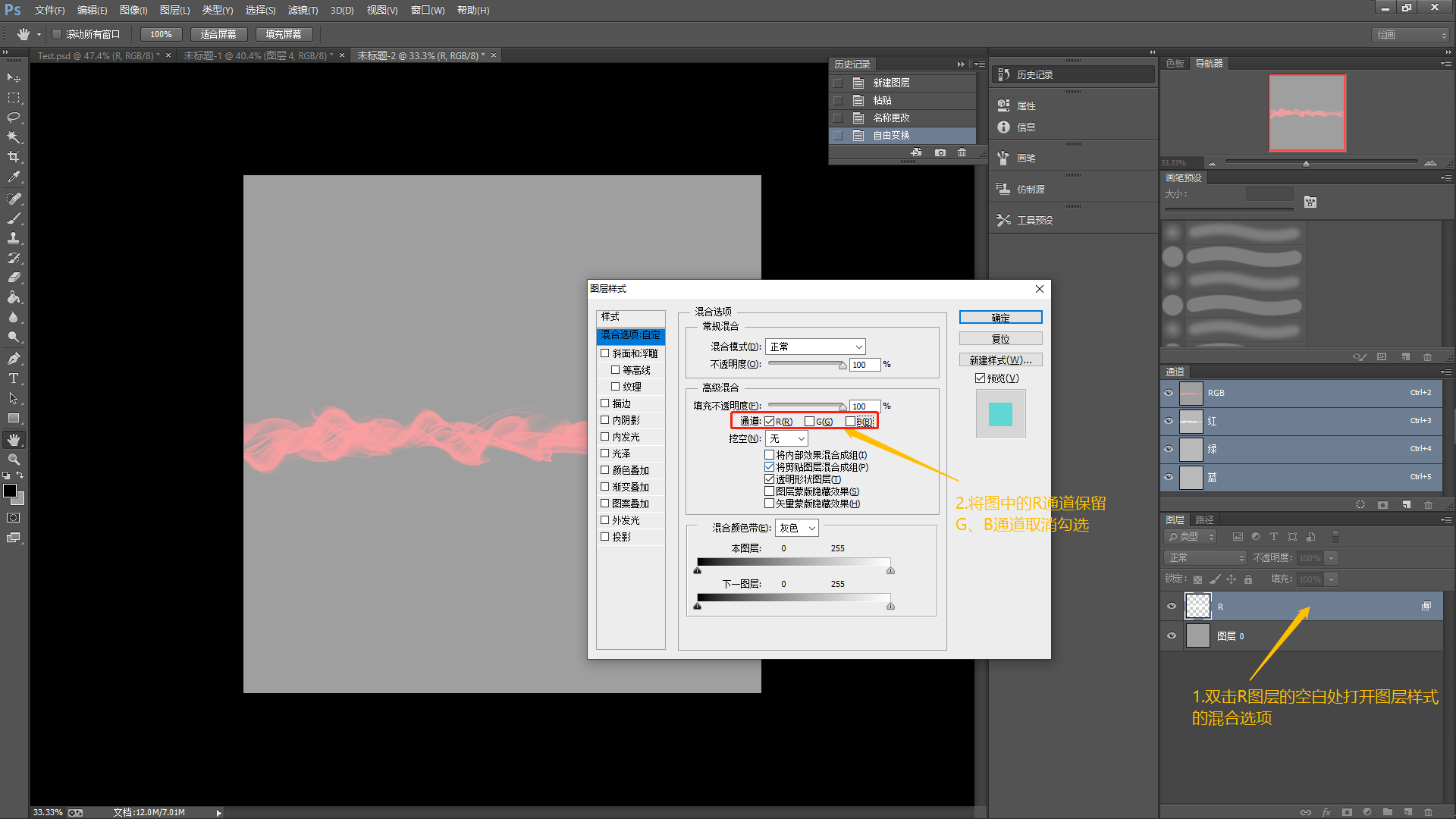 Unity Shader （Wave Trail）波追踪效果（一）_unity wind trails effect-CSDN博客