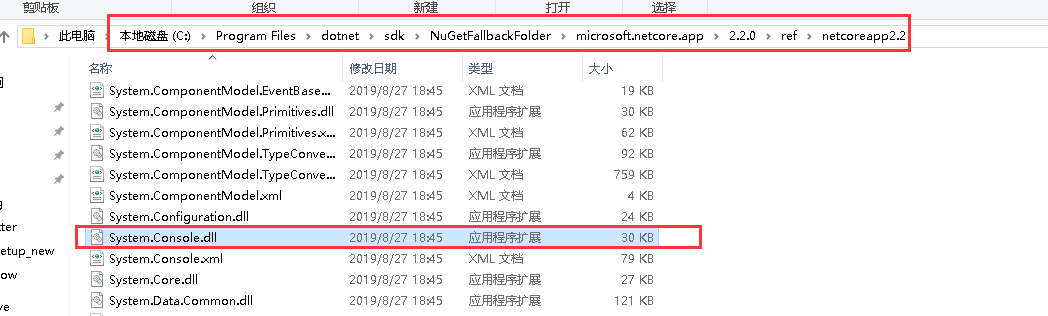 .netcore入门3：vs2019开发.netcore 控制台程序（编译、打包、发布）(.netcore 2.2)_vs netcore-CSDN博客