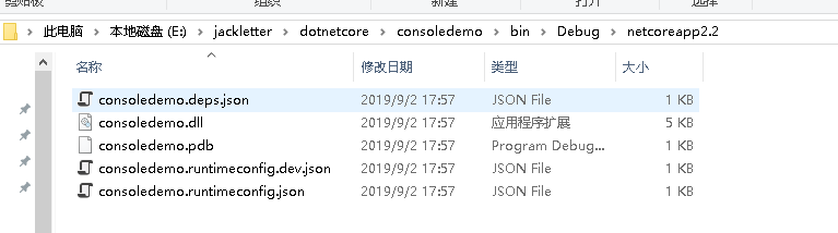 .netcore入门3：vs2019开发.netcore 控制台程序（编译、打包、发布）(.netcore 2.2)_vs netcore-CSDN博客