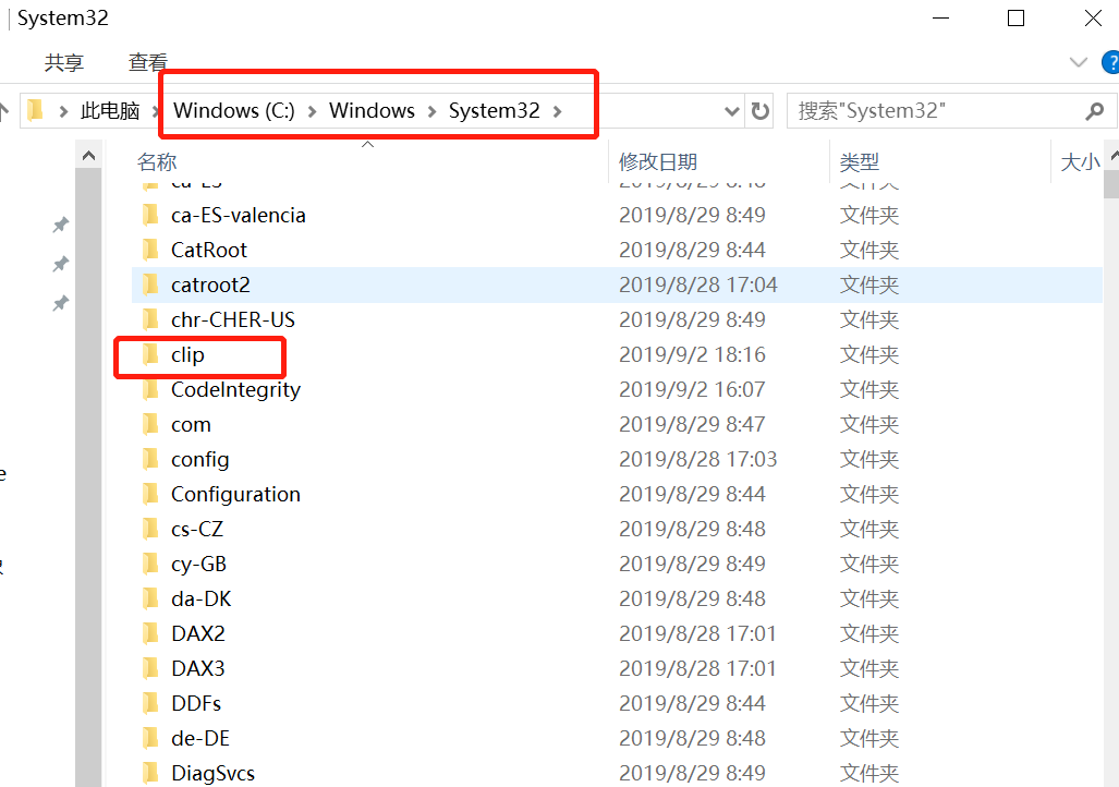 Win10环境下Ctrl+C无法复制，Ctrl+V无法粘贴等问题解决方法_win10 ctrl c ctrl v不能复制粘贴-CSDN博客
