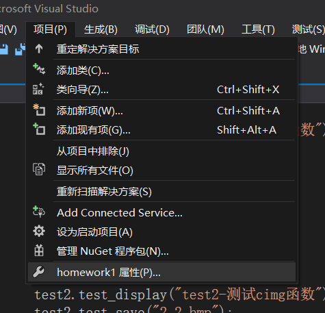 在VisualStudio上生成代码的exe可执行文件_visual studio 生成exe-CSDN博客