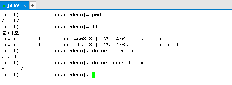 .netcore入门3：vs2019开发.netcore 控制台程序（编译、打包、发布）(.netcore 2.2)_vs netcore-CSDN博客
