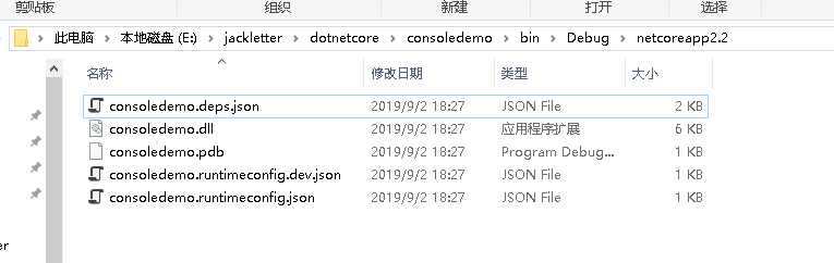 .netcore入门3：vs2019开发.netcore 控制台程序（编译、打包、发布）(.netcore 2.2)_vs netcore-CSDN博客