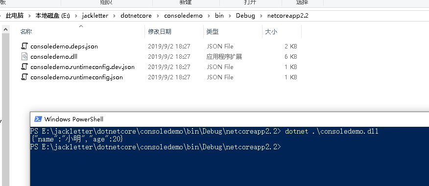 .netcore入门3：vs2019开发.netcore 控制台程序（编译、打包、发布）(.netcore 2.2)_vs netcore-CSDN博客