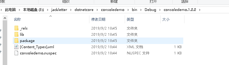 .netcore入门3：vs2019开发.netcore 控制台程序（编译、打包、发布）(.netcore 2.2)_vs netcore-CSDN博客