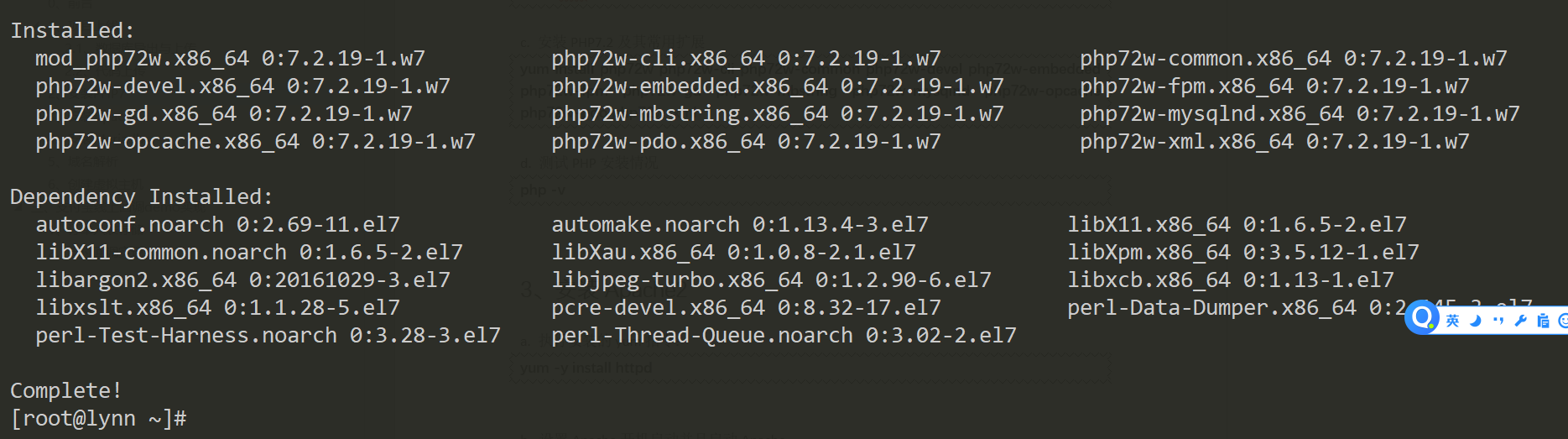 史上最全的Linux PHP环境部署与项目上线_cherish@cherish.pw csdn-CSDN博客