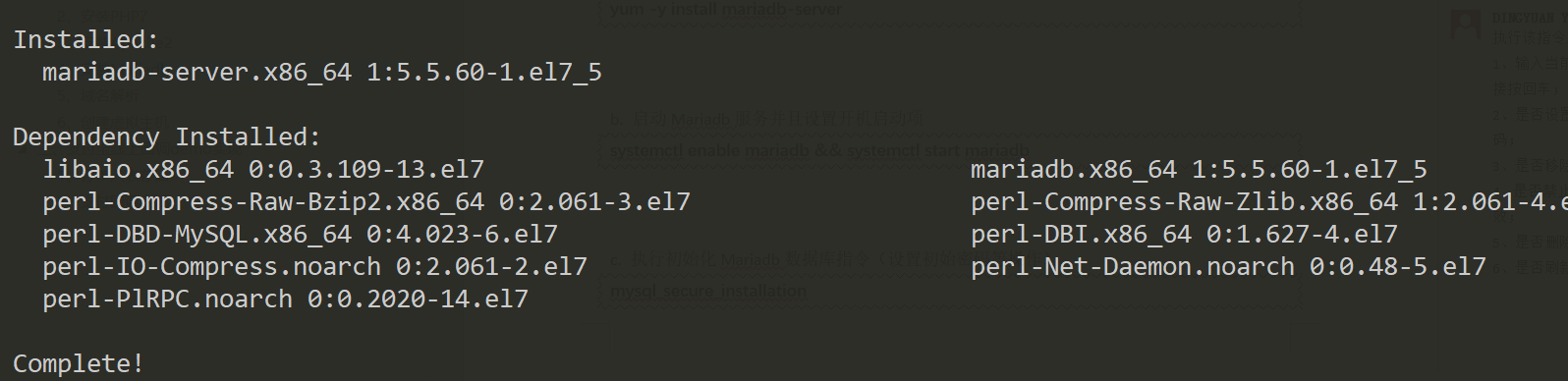 史上最全的Linux PHP环境部署与项目上线_cherish@cherish.pw csdn-CSDN博客