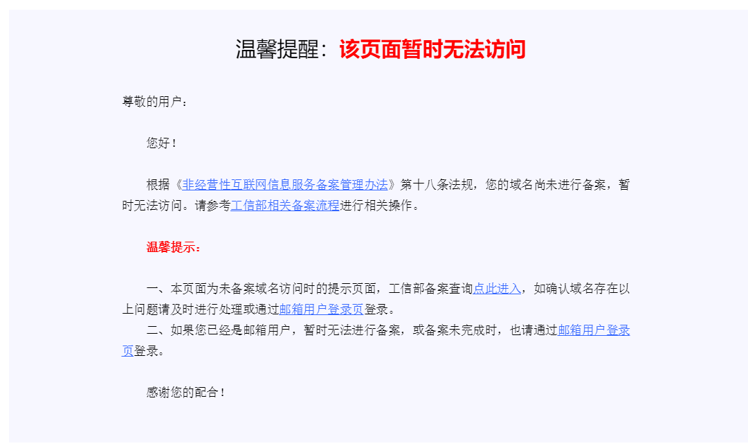 史上最全的Linux PHP环境部署与项目上线_cherish@cherish.pw csdn-CSDN博客