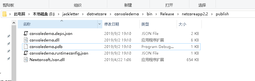 .netcore入门3：vs2019开发.netcore 控制台程序（编译、打包、发布）(.netcore 2.2)_vs netcore-CSDN博客