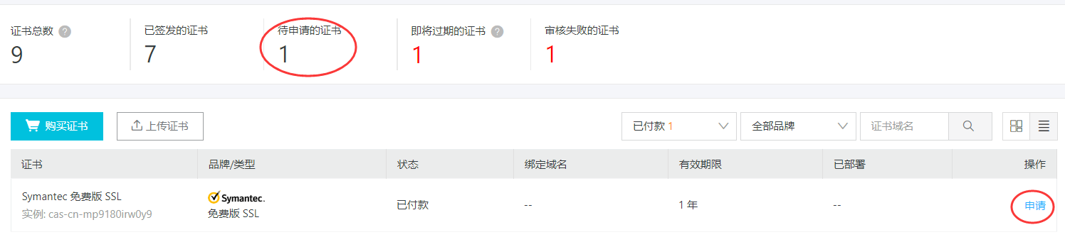 史上最全的Linux PHP环境部署与项目上线_cherish@cherish.pw csdn-CSDN博客