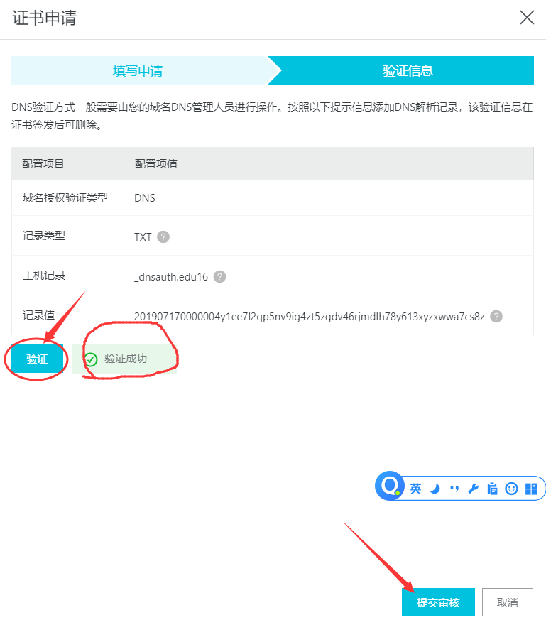 史上最全的Linux PHP环境部署与项目上线_cherish@cherish.pw csdn-CSDN博客