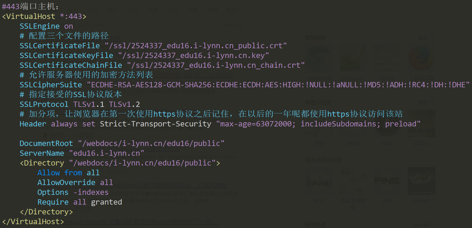史上最全的Linux PHP环境部署与项目上线_cherish@cherish.pw csdn-CSDN博客