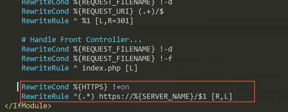 史上最全的Linux PHP环境部署与项目上线_cherish@cherish.pw csdn-CSDN博客
