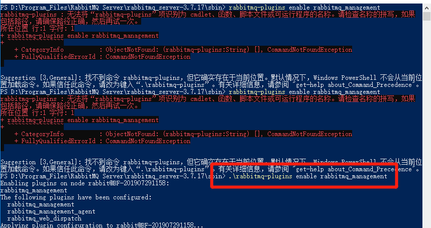 Installing WSL2: The term ‘wsl‘ is not recognized as the name of a cmdlet - Programmer Sought