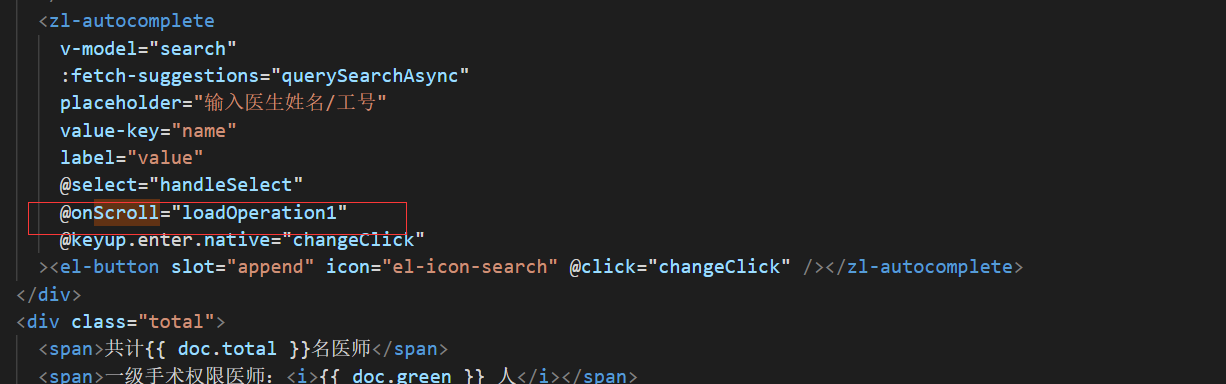 vue element组件库， el-autocomplete组件修改 （后台搜索/下拉加载）_el-autocomplete如何给输入内容加粗-CSDN博客