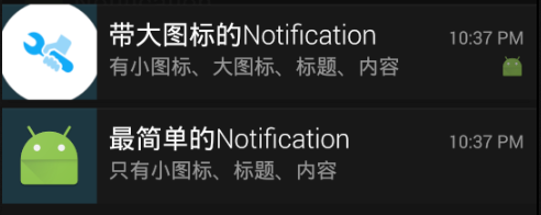 Notification通知_setsmallicon-CSDN博客