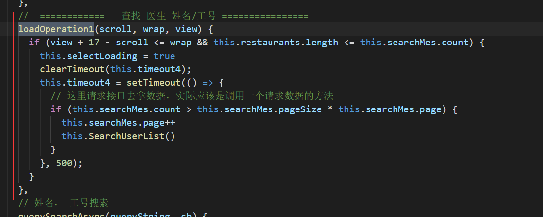 vue element组件库， el-autocomplete组件修改 （后台搜索/下拉加载）_el-autocomplete如何给输入内容加粗-CSDN博客