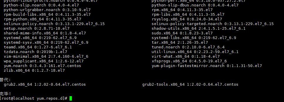 linux下安装python、pip以及pyinstaller（包含yum源的配置和wget安装）_linux离线安装pyinstaller ...