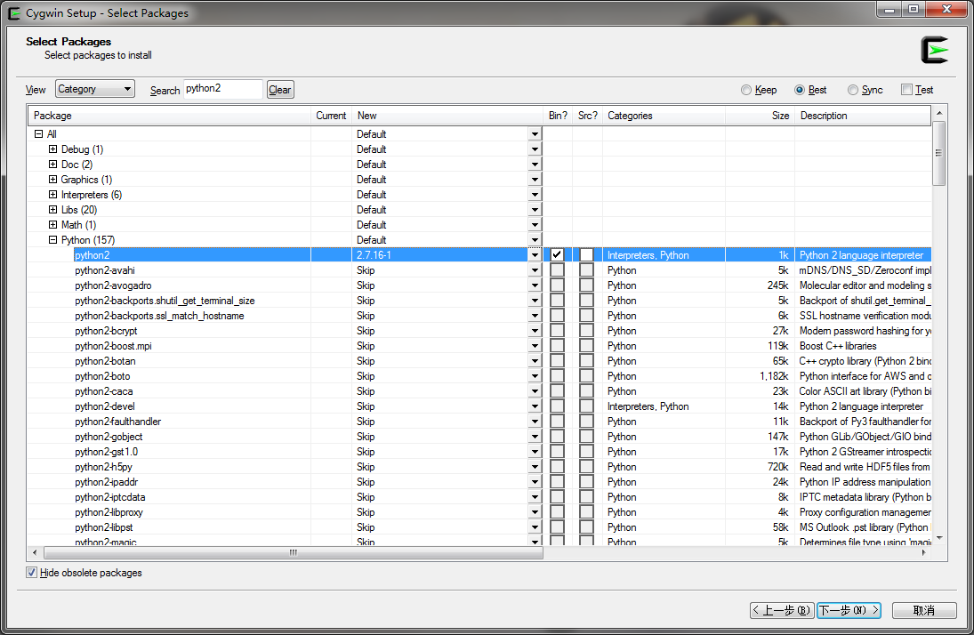 Cygwin安装GCC、G++、Python、git、vim教程_cygwin中安装程序-CSDN博客