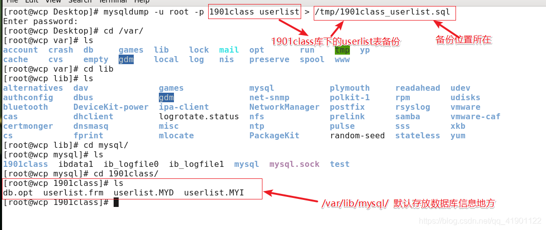 Linux下mysql表的备份与还原linux 还原指定的mysql单个表 Csdn博客