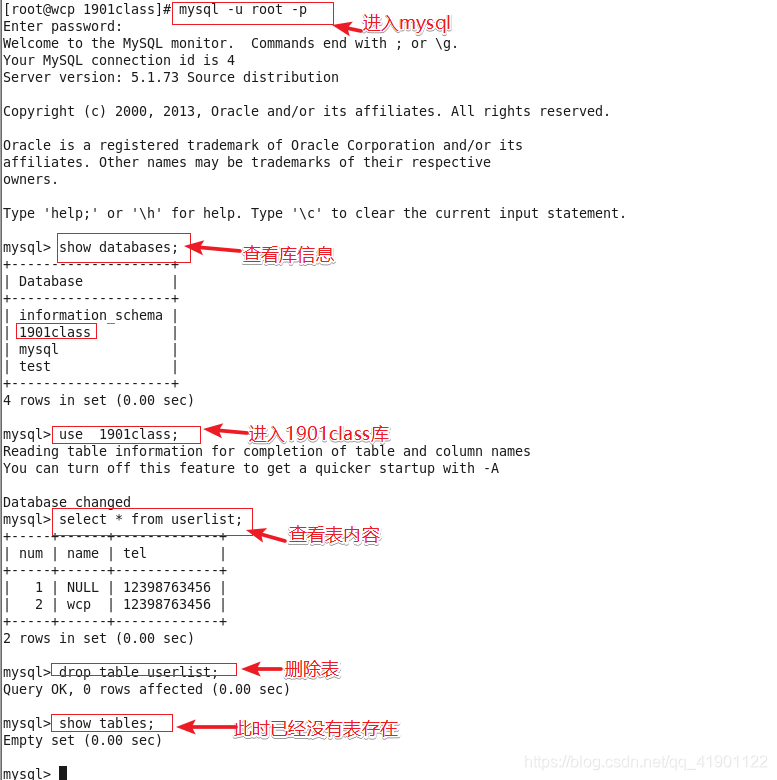 Linux下mysql表的备份与还原linux 还原指定的mysql单个表 Csdn博客