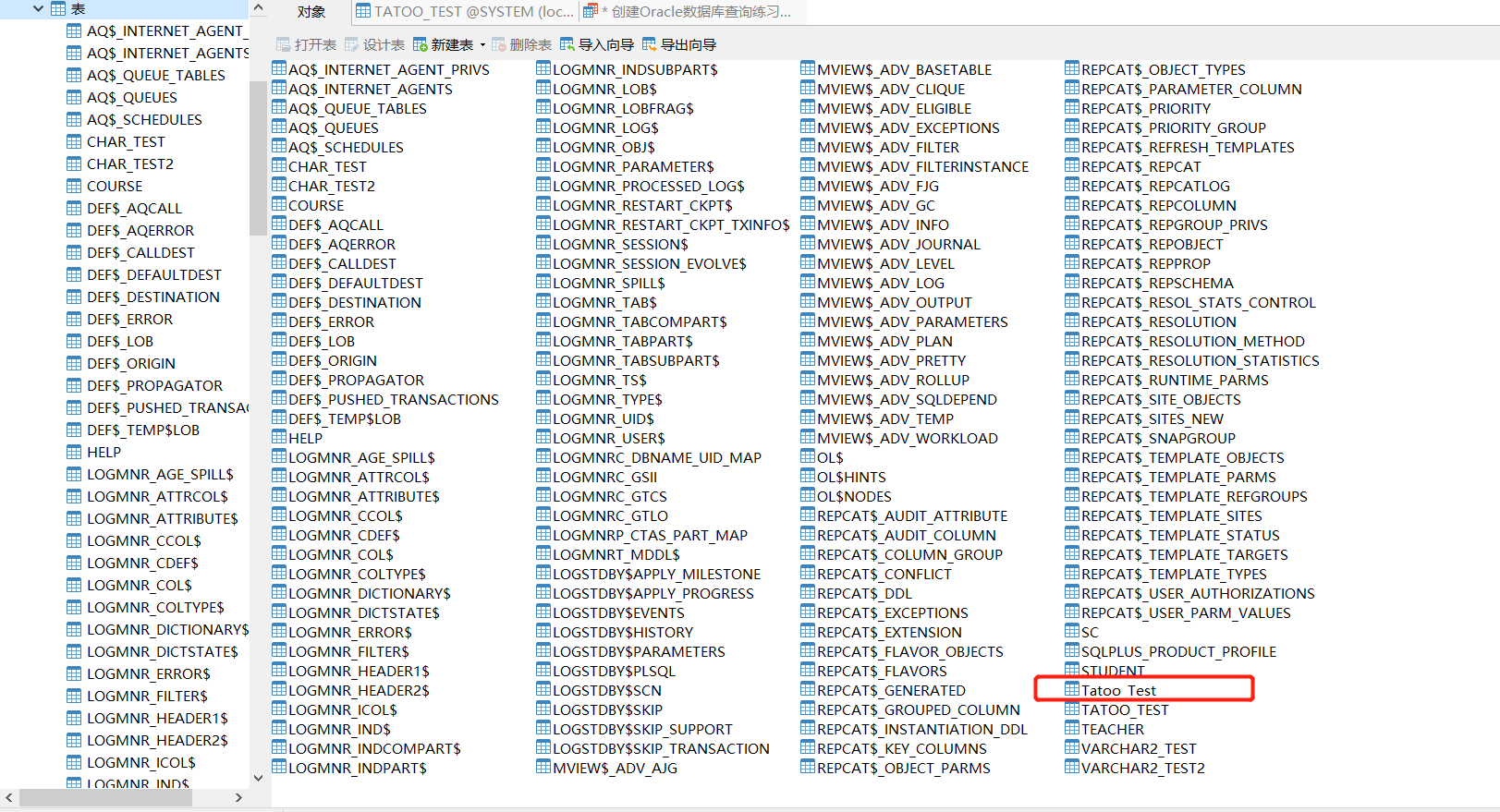 Mysql数据库与oracle数据库中建表使用单引号和双引号的效果所有数据库 写默认值都是单引号吗 Csdn博客