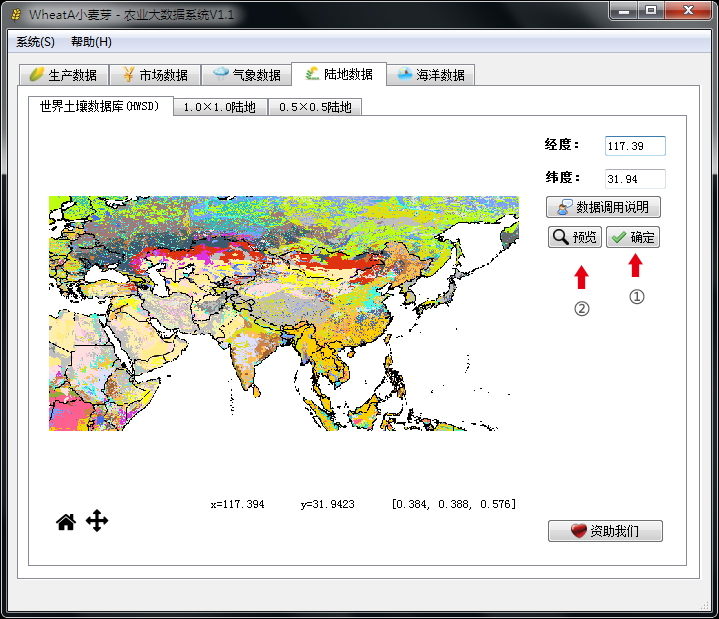 用WheatA获取农业大数据_yibao3的博客-CSDN博客_wheata
