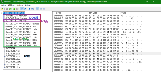 基于PEview分析PE文件（4-2）_peviewer-CSDN博客