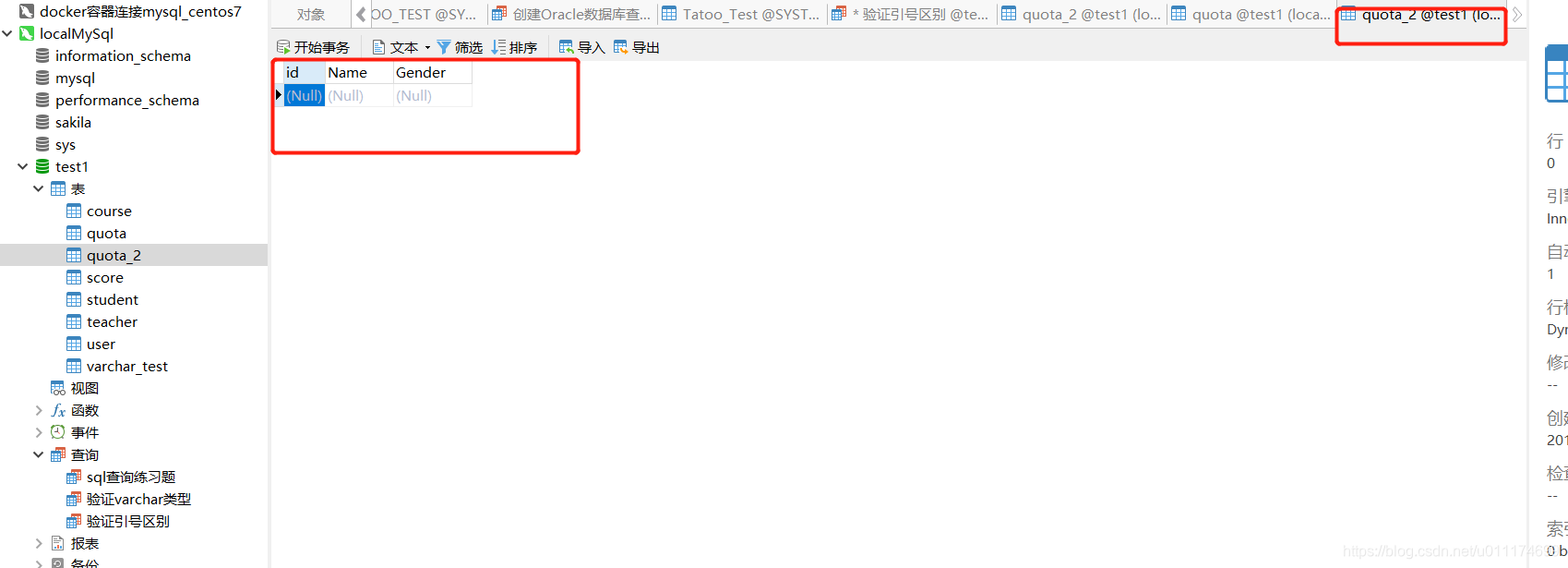 Mysql数据库与oracle数据库中建表使用单引号和双引号的效果所有数据库 写默认值都是单引号吗 Csdn博客