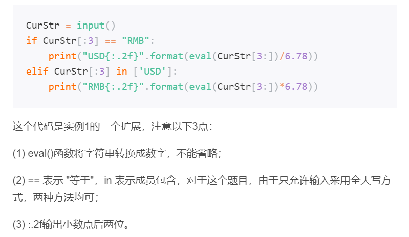 练习1 Python基本语法元素 第1周描述温度的刻画有两个不同体系摄氏度celsius和华氏度fabrenheit。请编写 Csdn博客