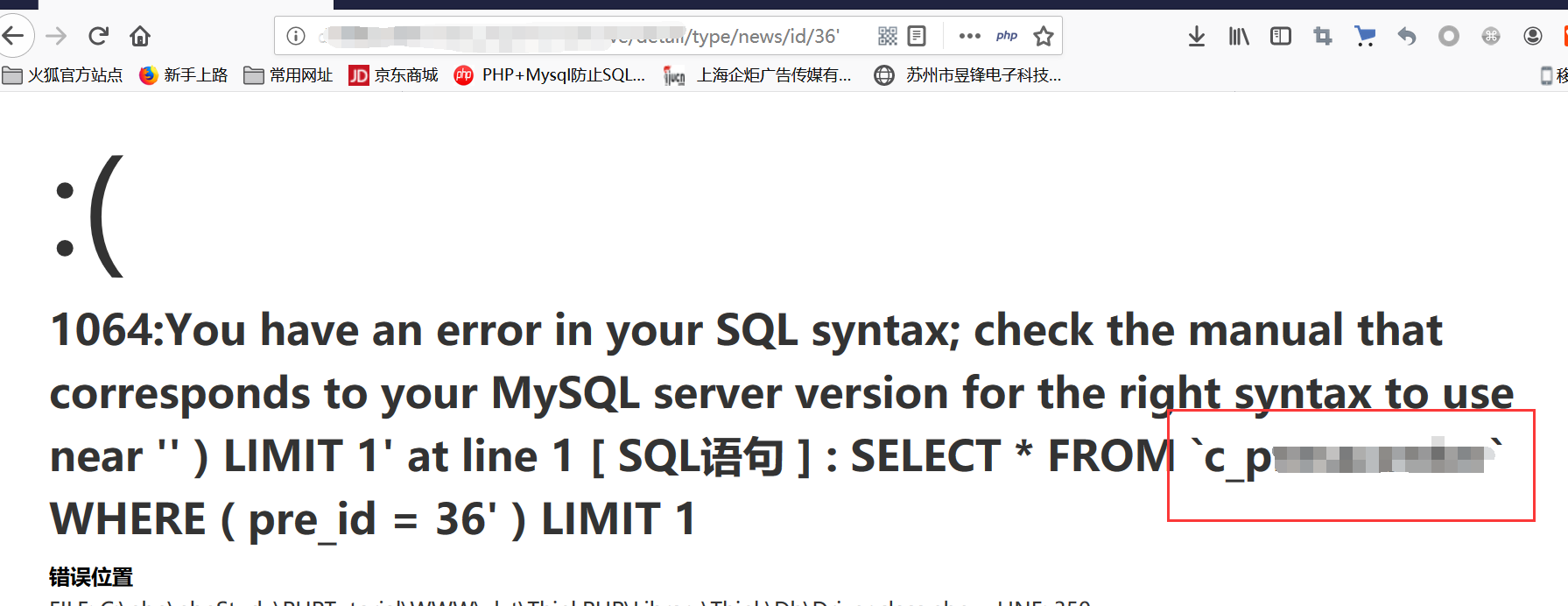 Mysql报错注入 Mysql 报错注入 Csdn博客