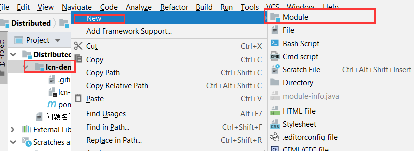 分布式事务解决方案 - LCN 框架使用_lcntransaction导包-CSDN博客