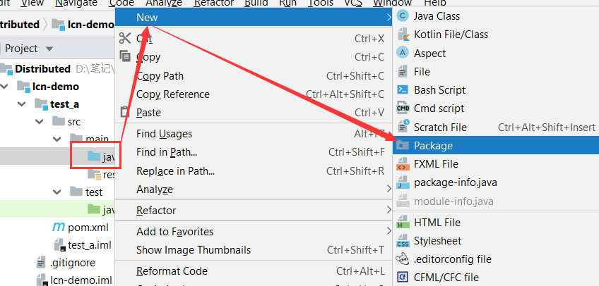 分布式事务解决方案 - LCN 框架使用_lcntransaction导包-CSDN博客