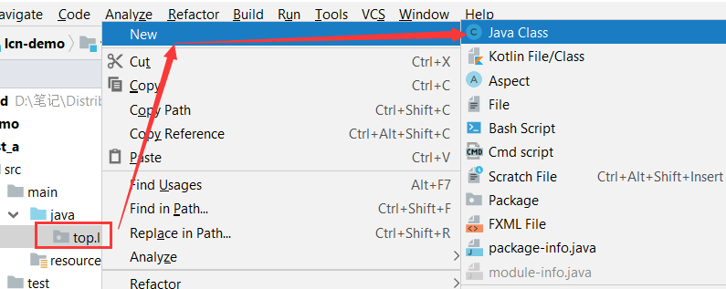 分布式事务解决方案 - LCN 框架使用_lcntransaction导包-CSDN博客