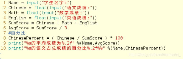 Python学习(六)之python3中的输出(格式化输出、f 输出)、输入 Python 输出 Csdn博客