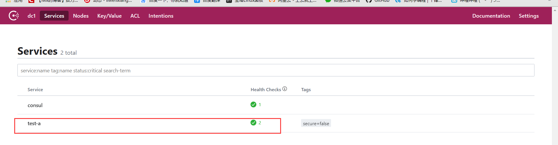 分布式事务解决方案 - LCN 框架使用_lcntransaction导包-CSDN博客