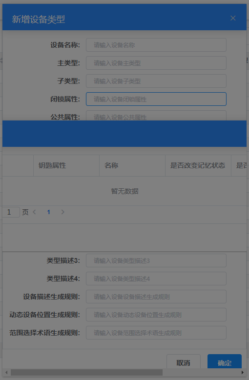vue dialog嵌套，遮罩层遮盖住对话框的解决方法_vue dialog 嵌套 dialog-CSDN博客